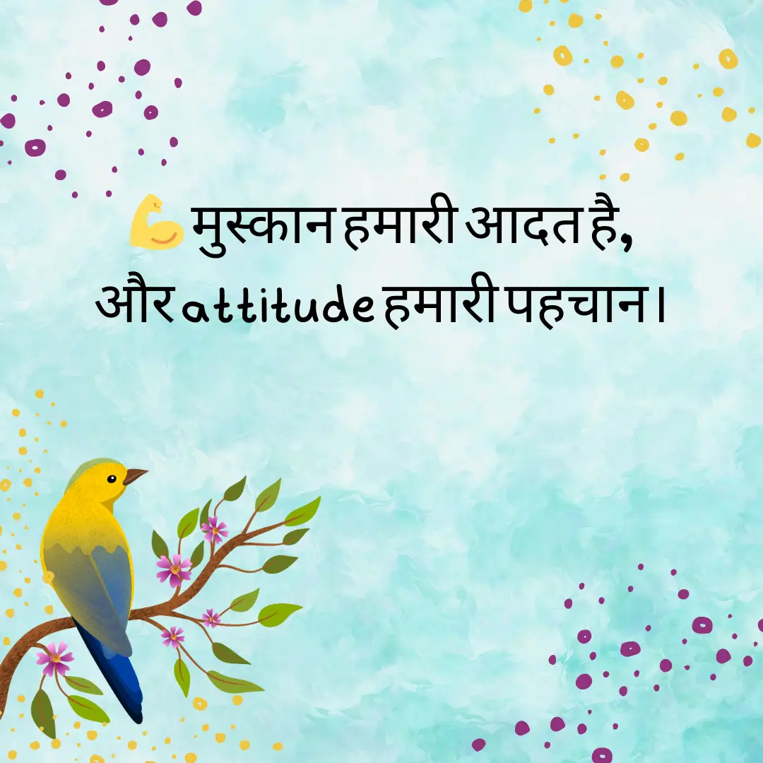 2275+ Happy Life Shayari In Hindi For Non English Speeking People